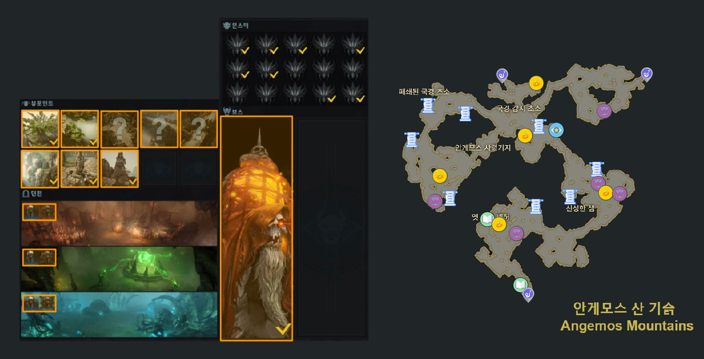 Une map interactive de l'ensemble de Lost Ark : boss, graines Mokoko ...